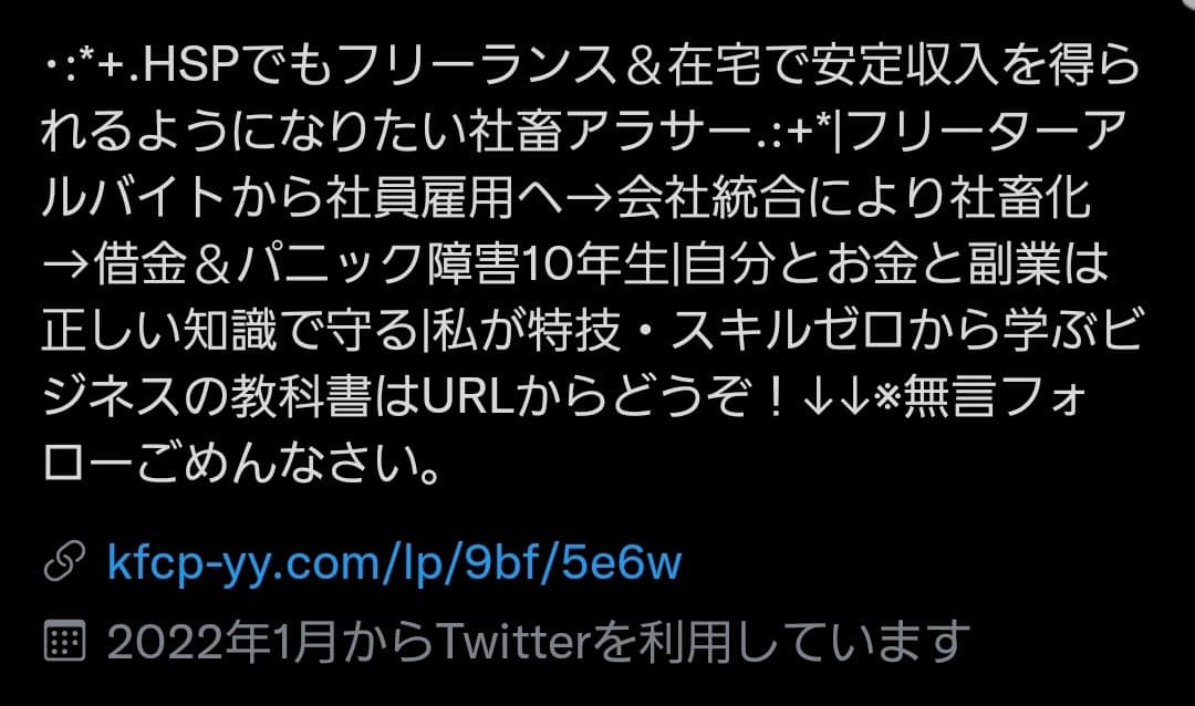 自称HSPは図太い？HSPブームの違和感と問題点 | HSPの学び舎